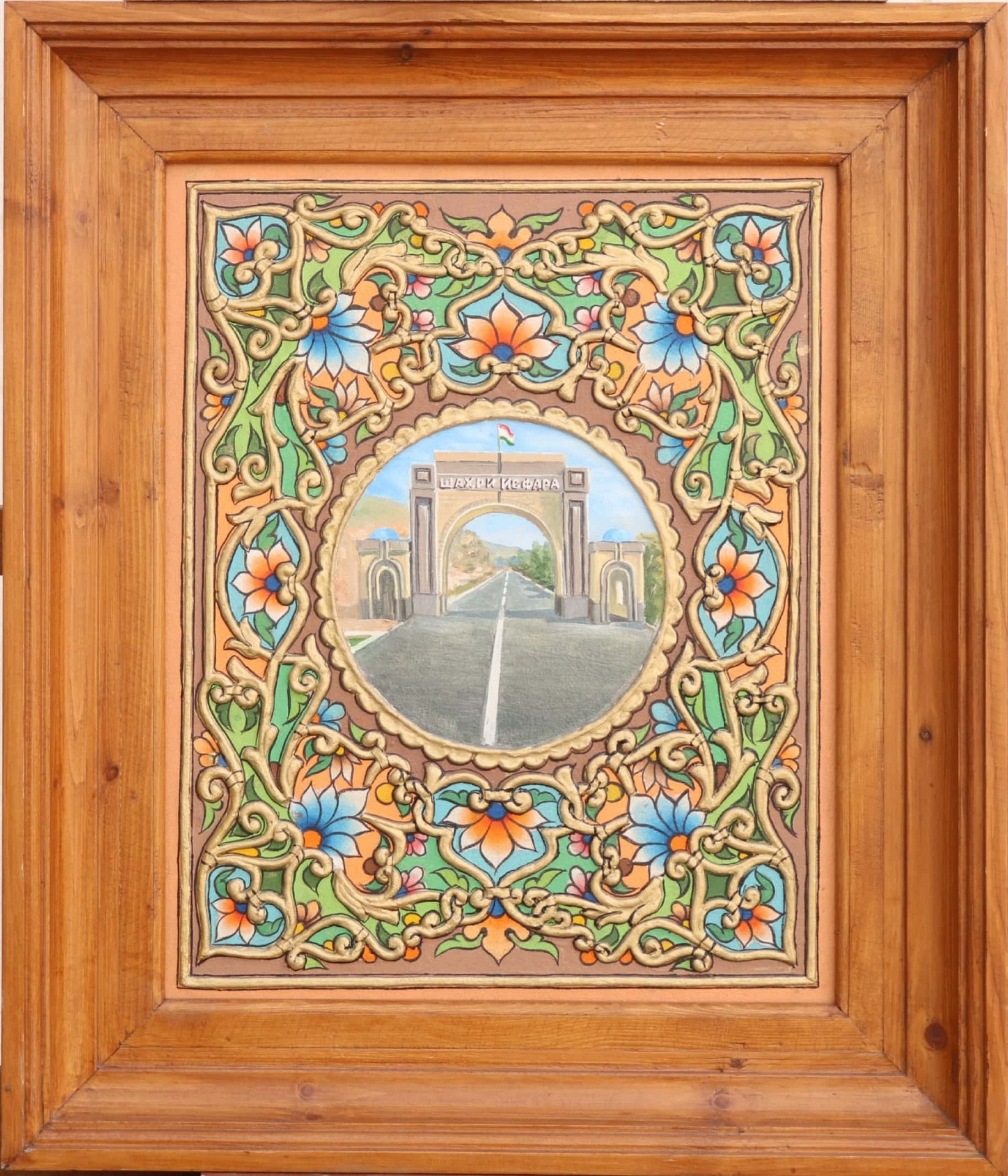 Gate of Isfara Drawing - Sulaymokhon Sultonov