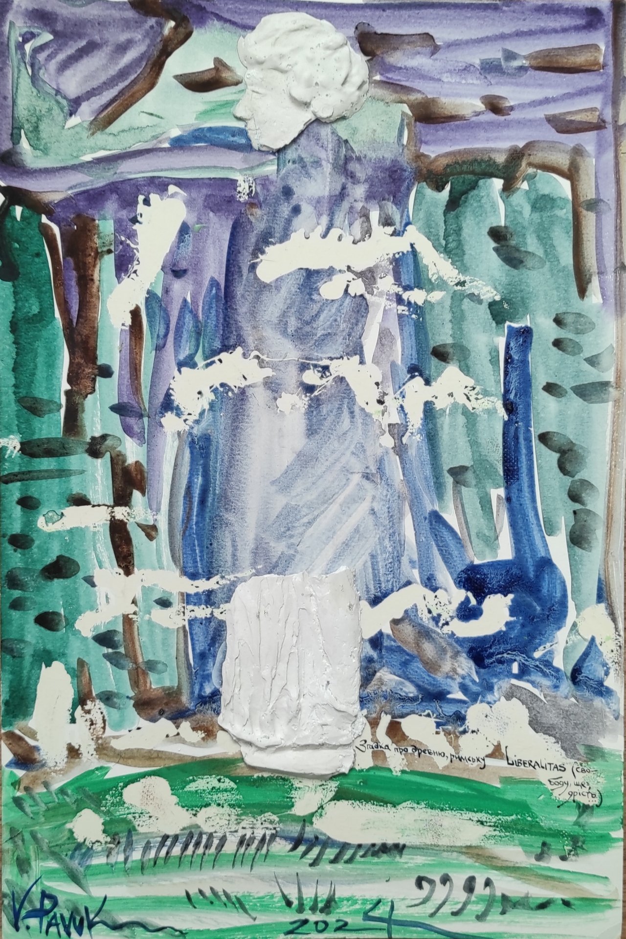 A reference to the ancient Liberalitas Painting by Vasyl Pavuk