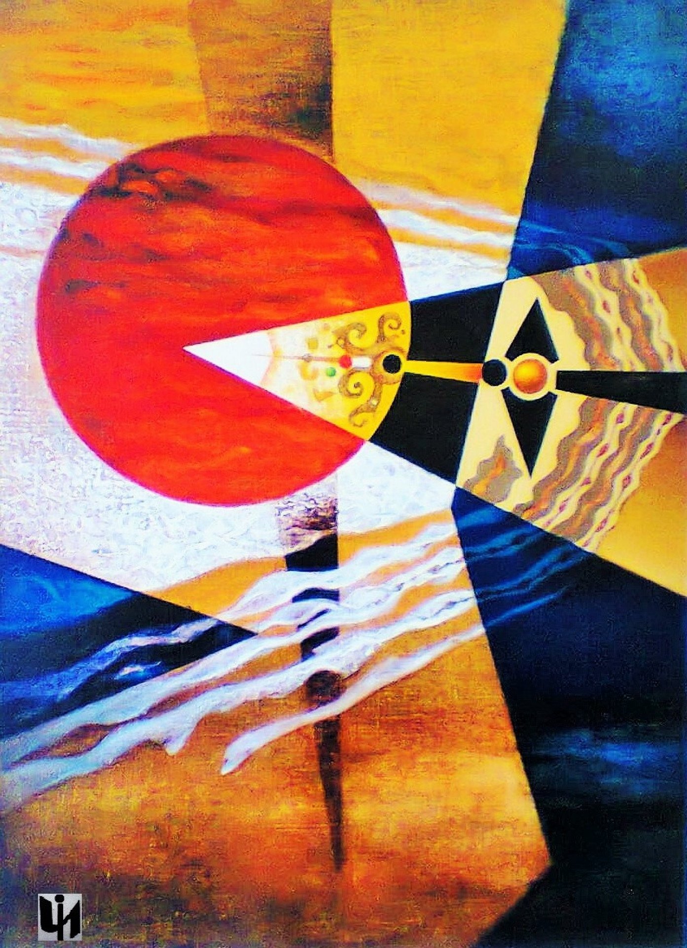 Fertilization of the Earth Painting by Igor Chernov