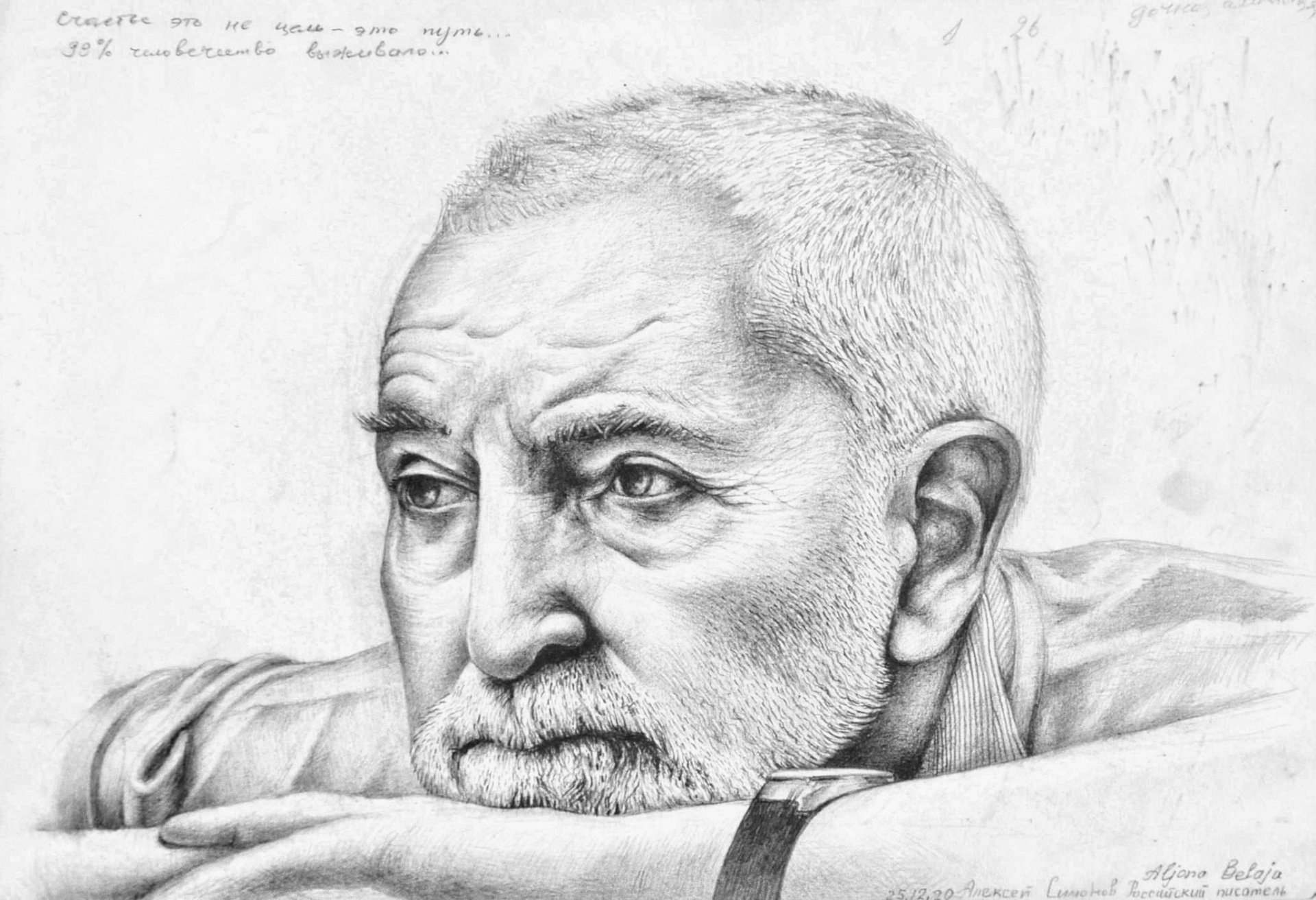 Portrait of the writer Alexei Simon Drawing - Aljona Frantaseva (Belaja)