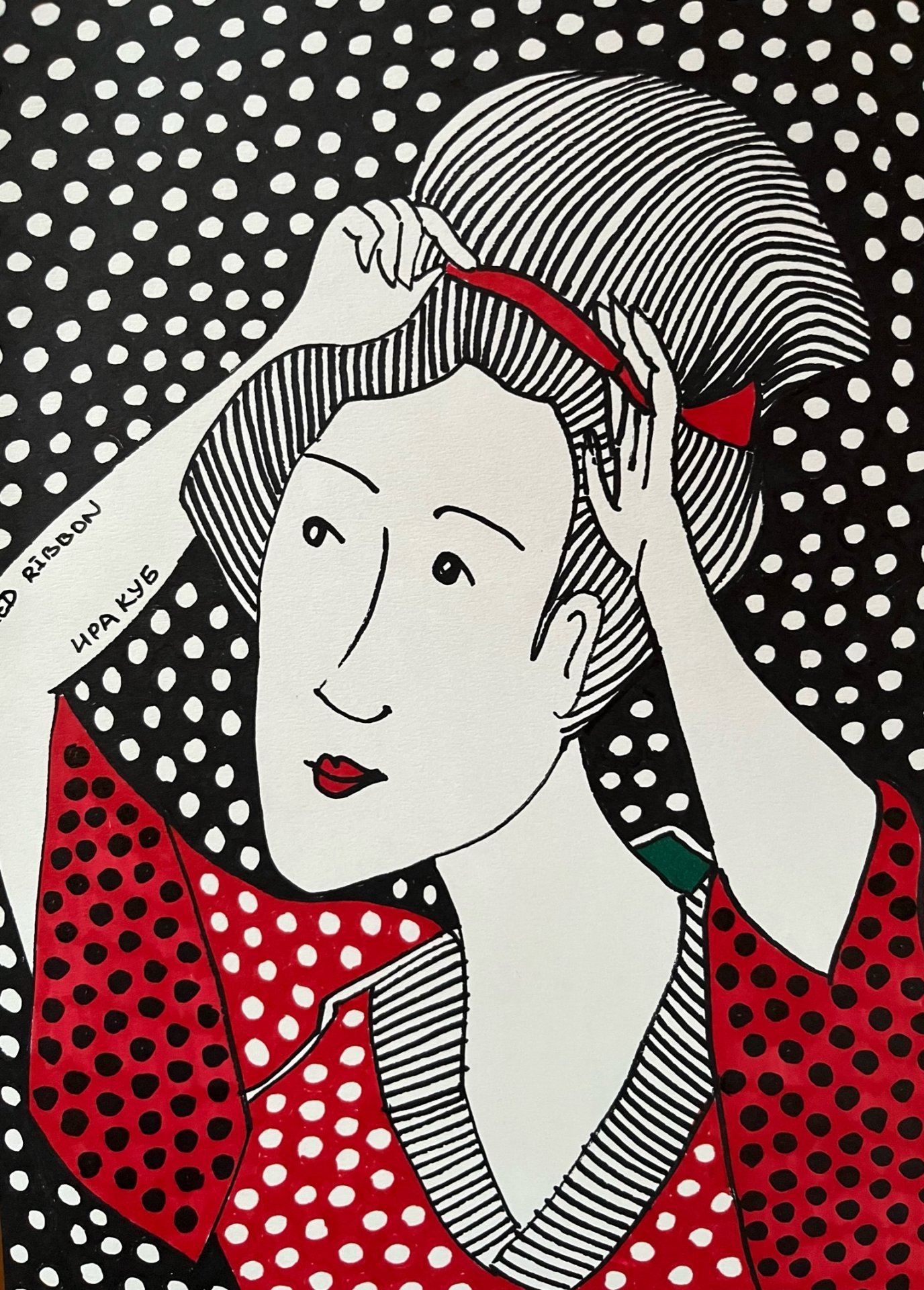 Japanese - Red Ribbon Drawing - Ira Kub - Jose Art Gallery