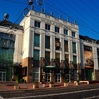 Museum and exhibition centre "Kyiv history museum"