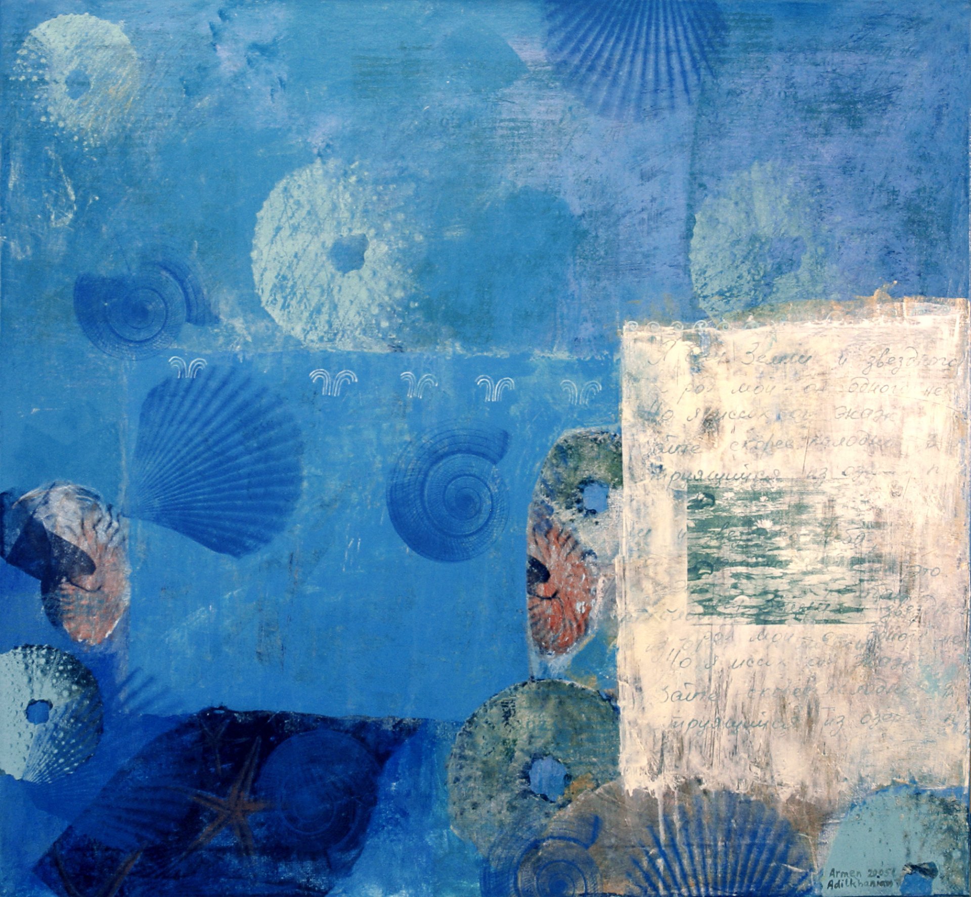 Water Element: Ice Landscape Painting by Armen Adilkhanyan