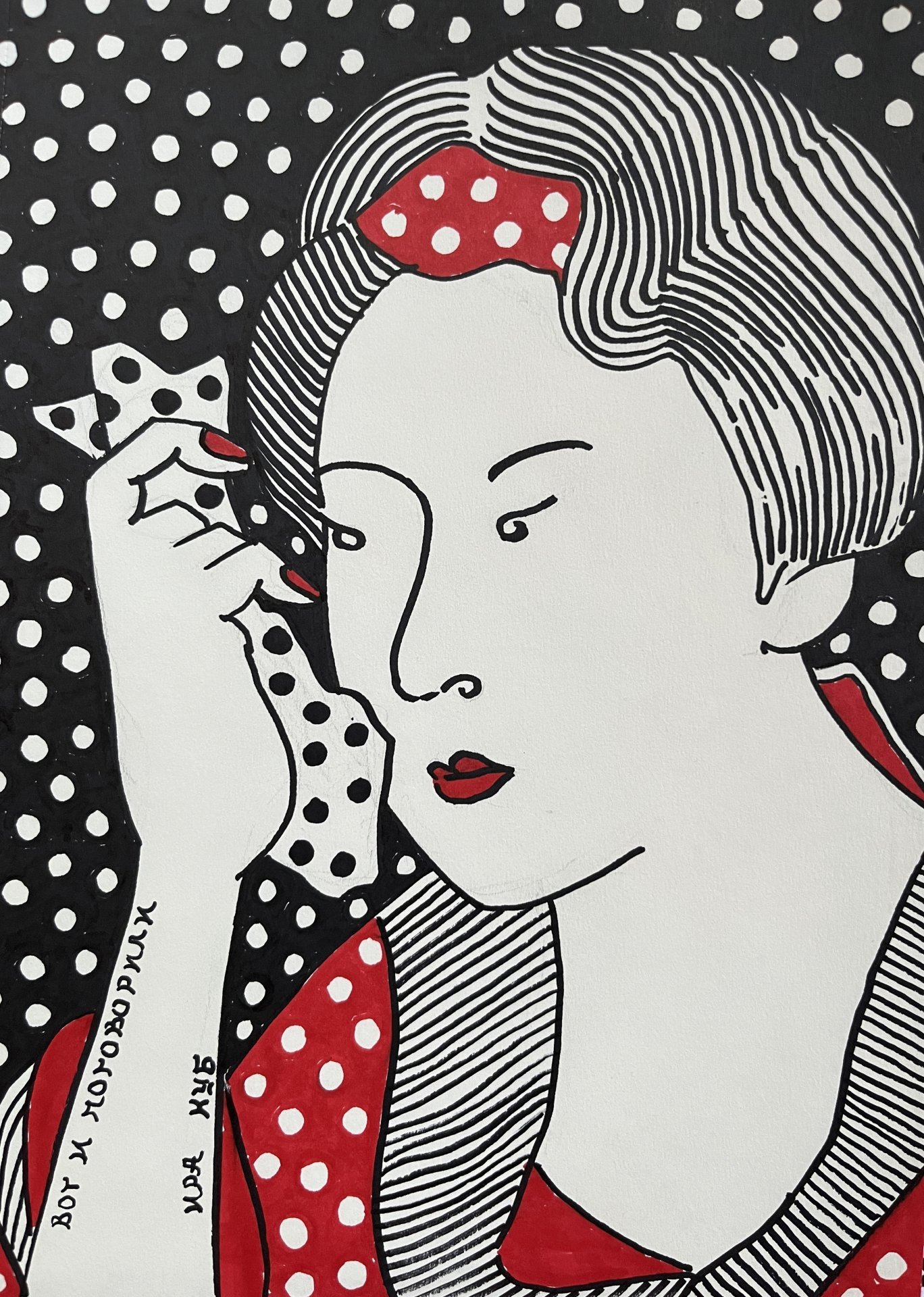 So we talked Drawing - Ira Kub - Jose Art Gallery