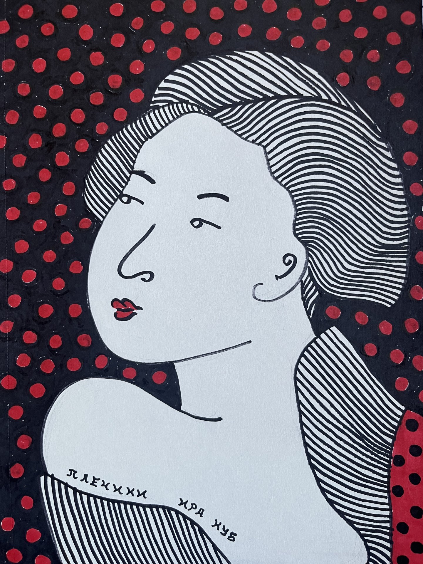 Hangers Drawing - Ira Kub - Jose Art Gallery