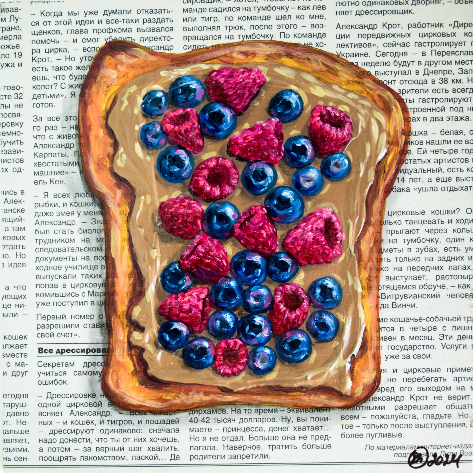 Toast Original Oil Painting Painting by Oksana Shevchenko