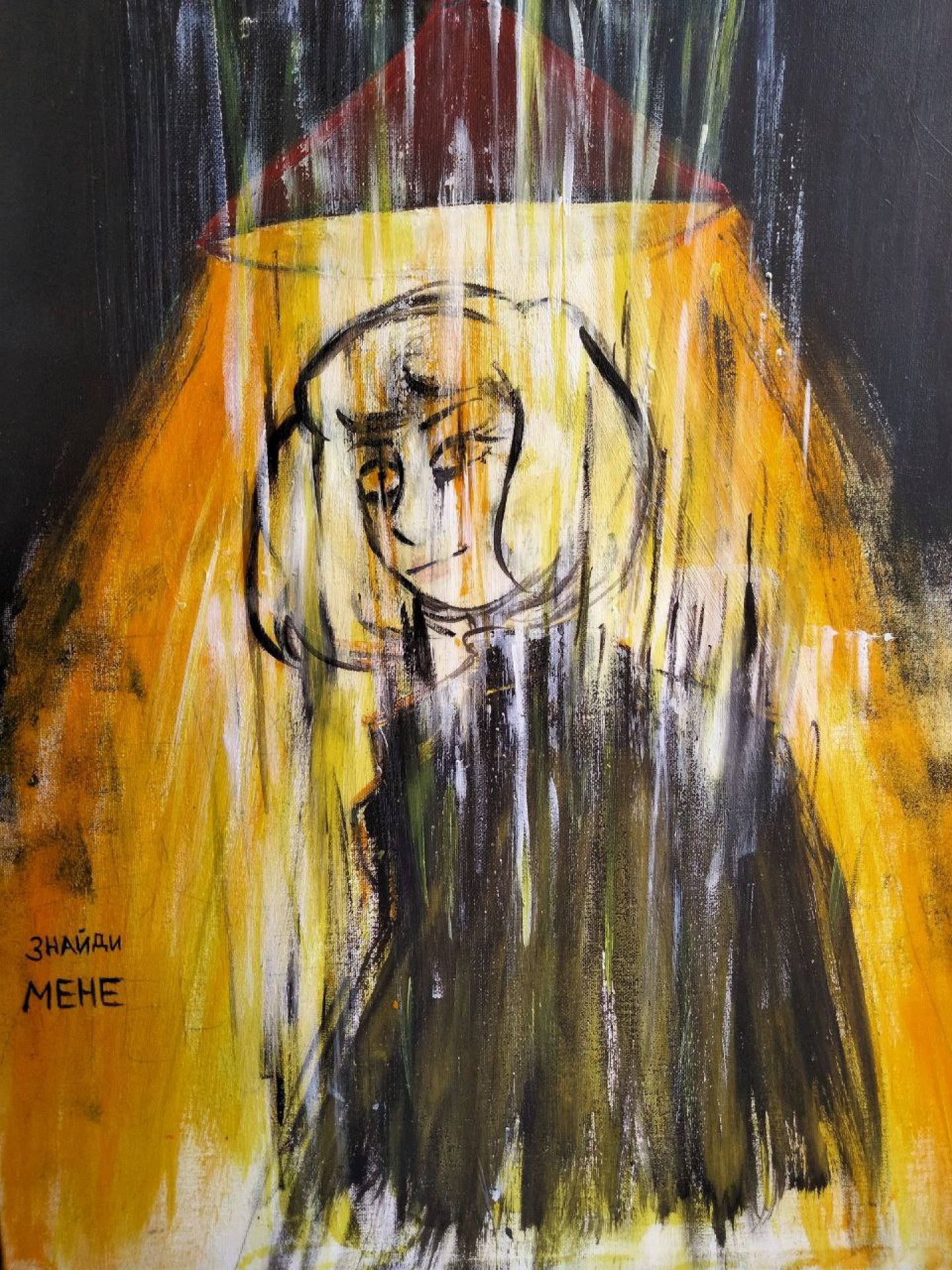 Ti? Painting by bakery of colors - Jose Art Gallery