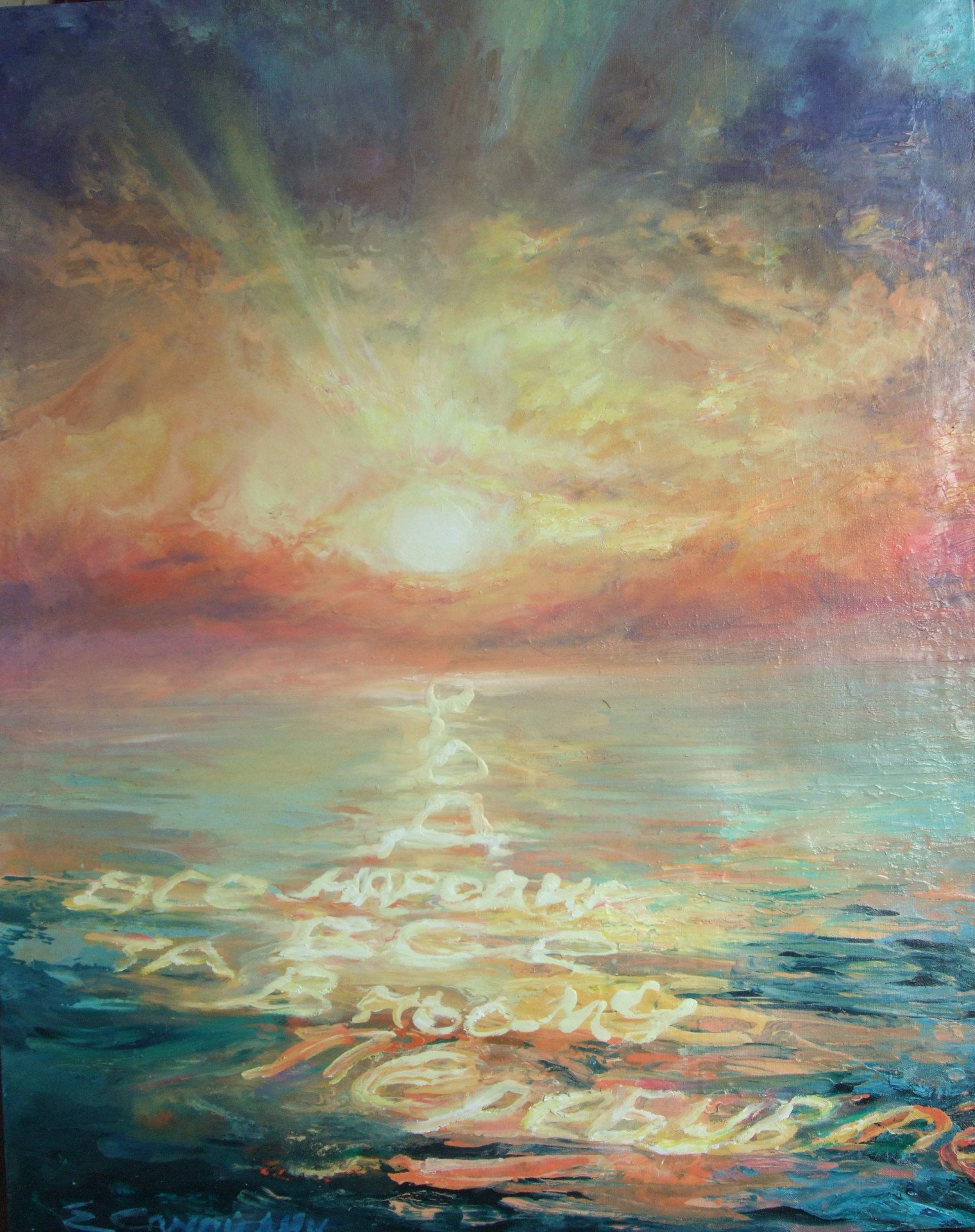 Message from the sun Painting by Olena Samoilyk