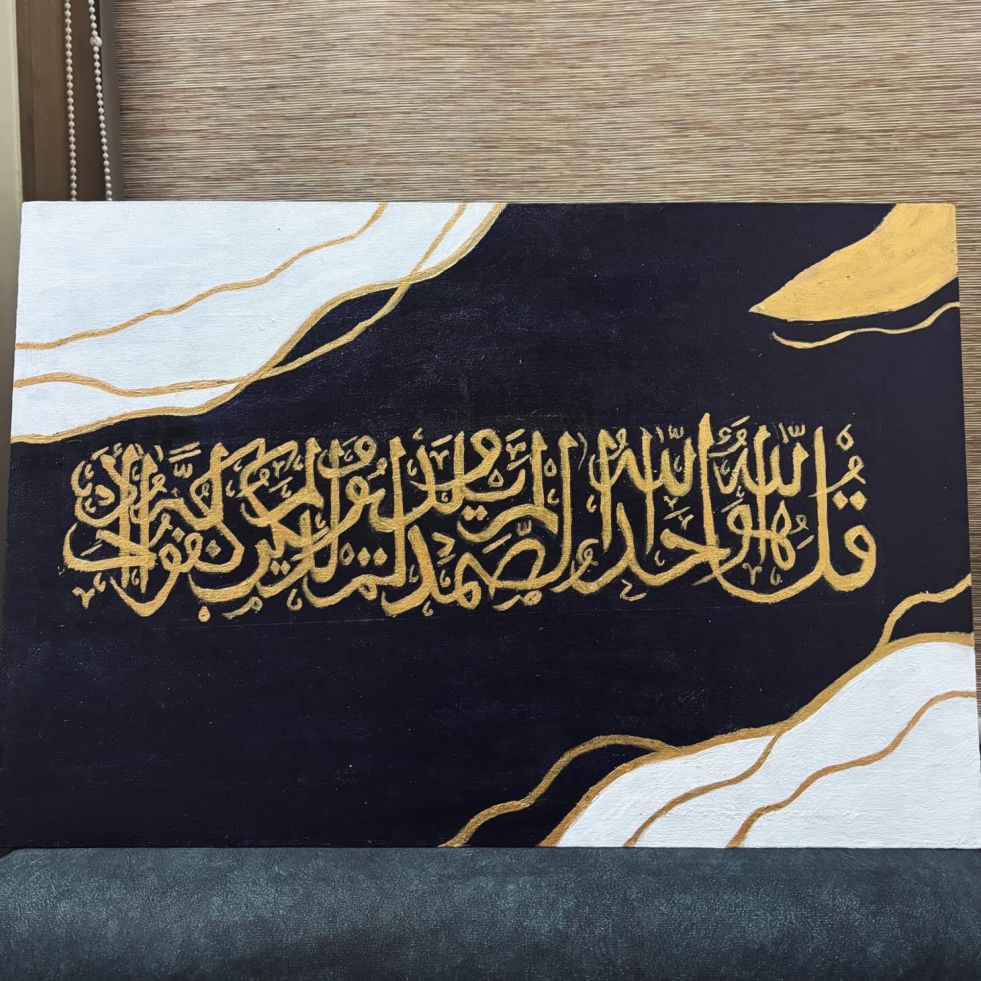 Arabic calligraphy Painting by Umamah khan