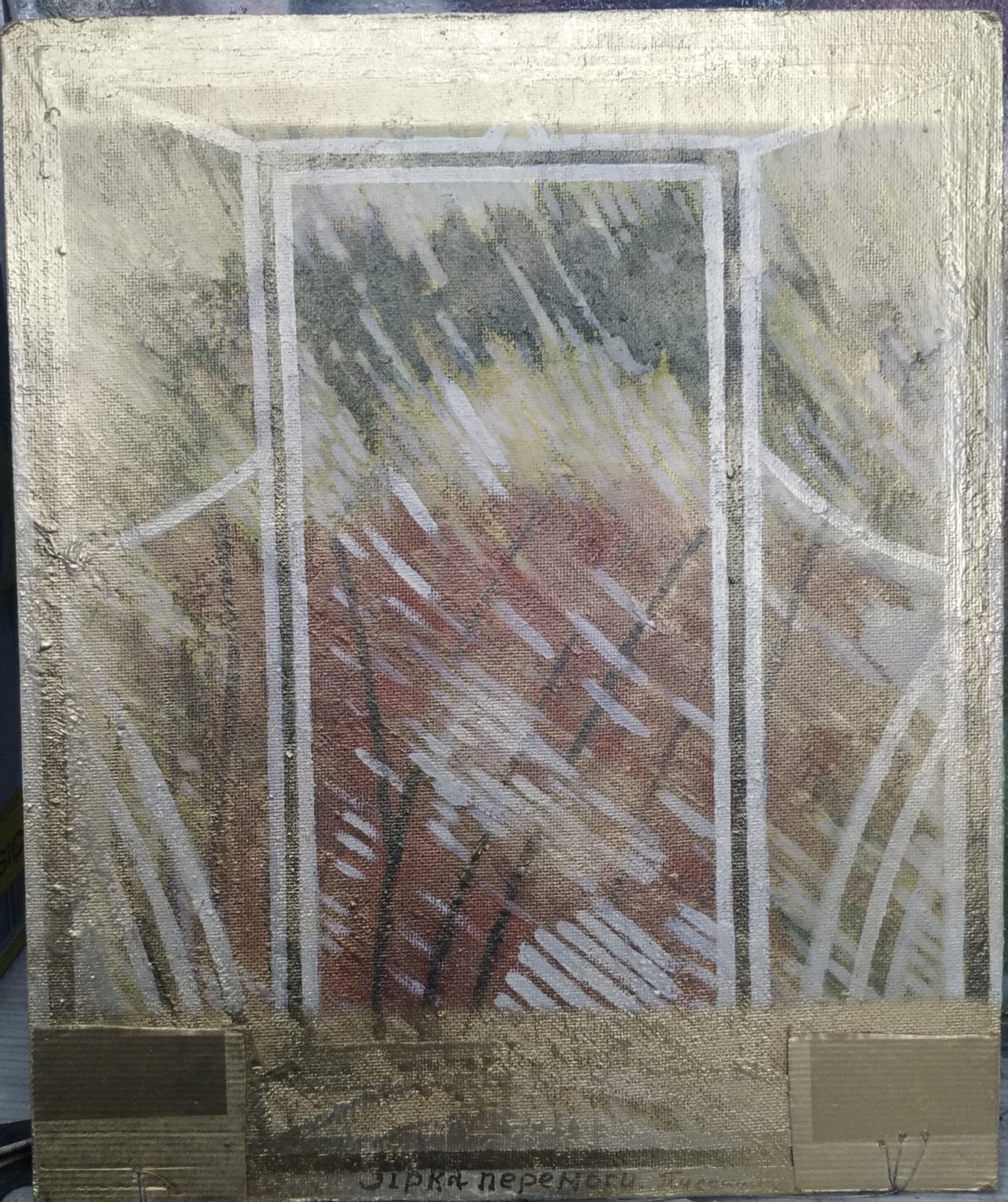 Victory Star Painting by Sergei Pisanets - Jose Art Gallery