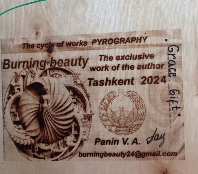 Grace. Gift Painting by BURNING BEAUTY - Jose Art Gallery