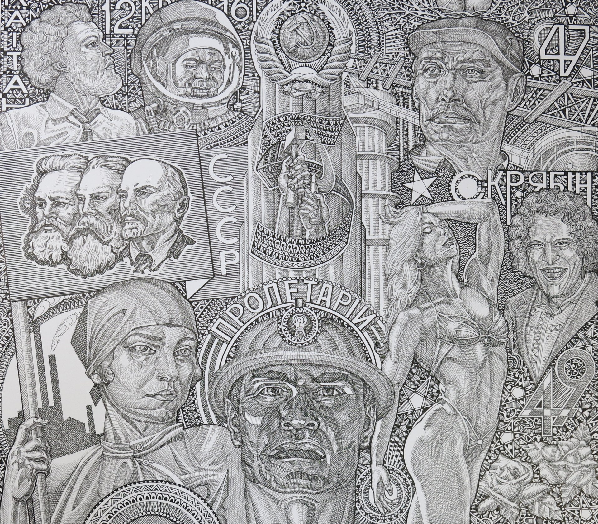 Proletarian Drawing - Vladimir Sokolovsky - Jose Art Gallery
