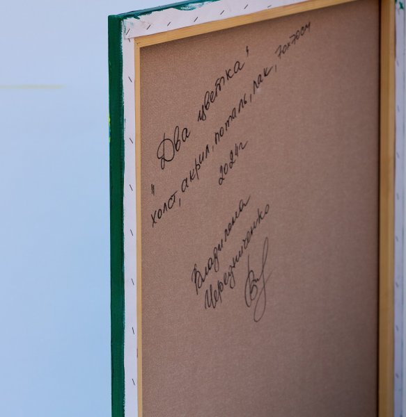 Two Flowers: Symbols of Unity Painting by Vladilena Cherednichenko