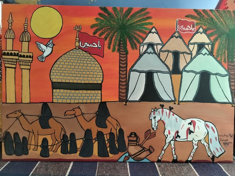 Karbala: A Vision in History Painting by Zainab Banglore
