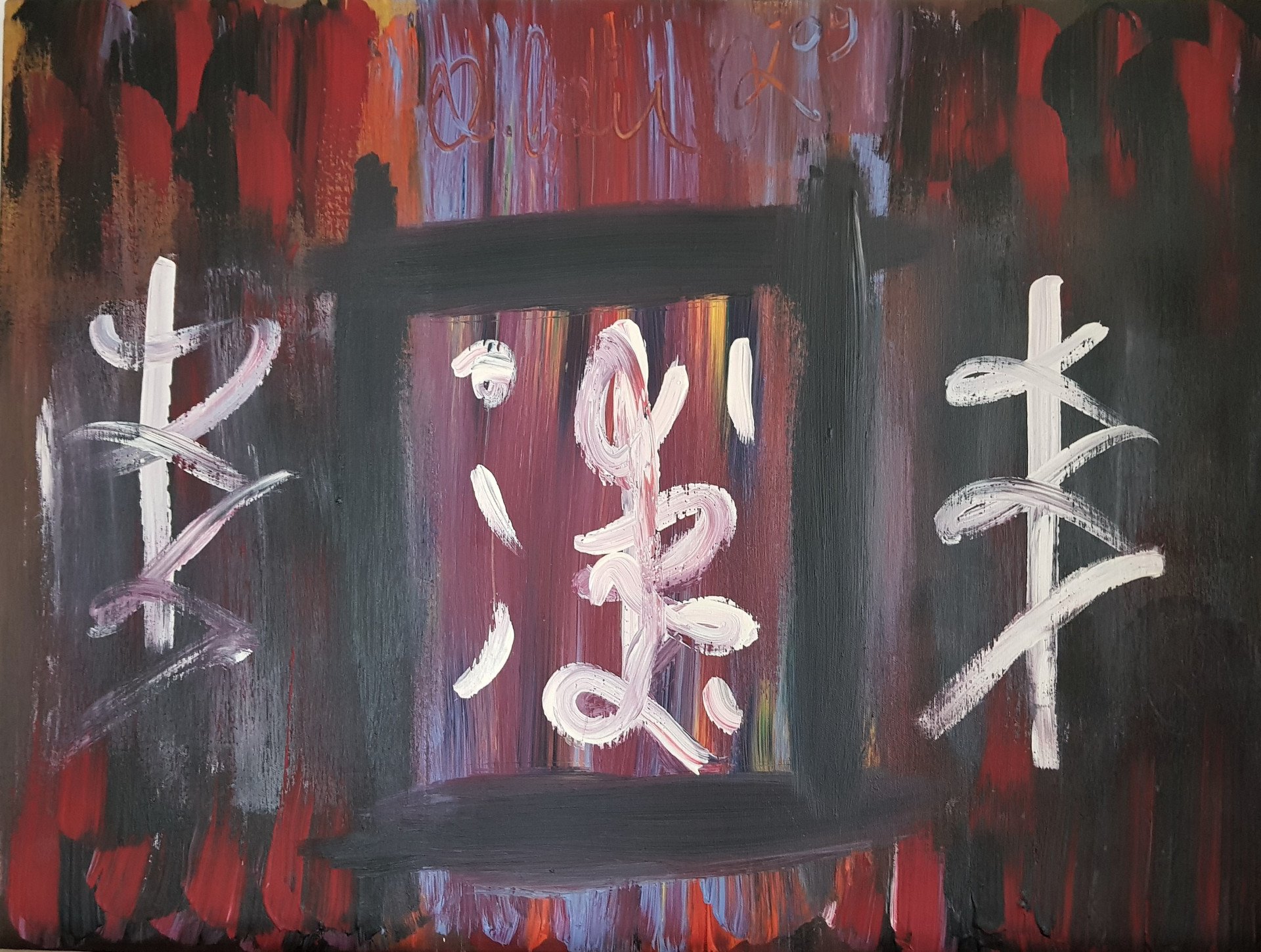 Frame Inside To Frame Painting By Alpin Karagozoglu Jose Art Gallery