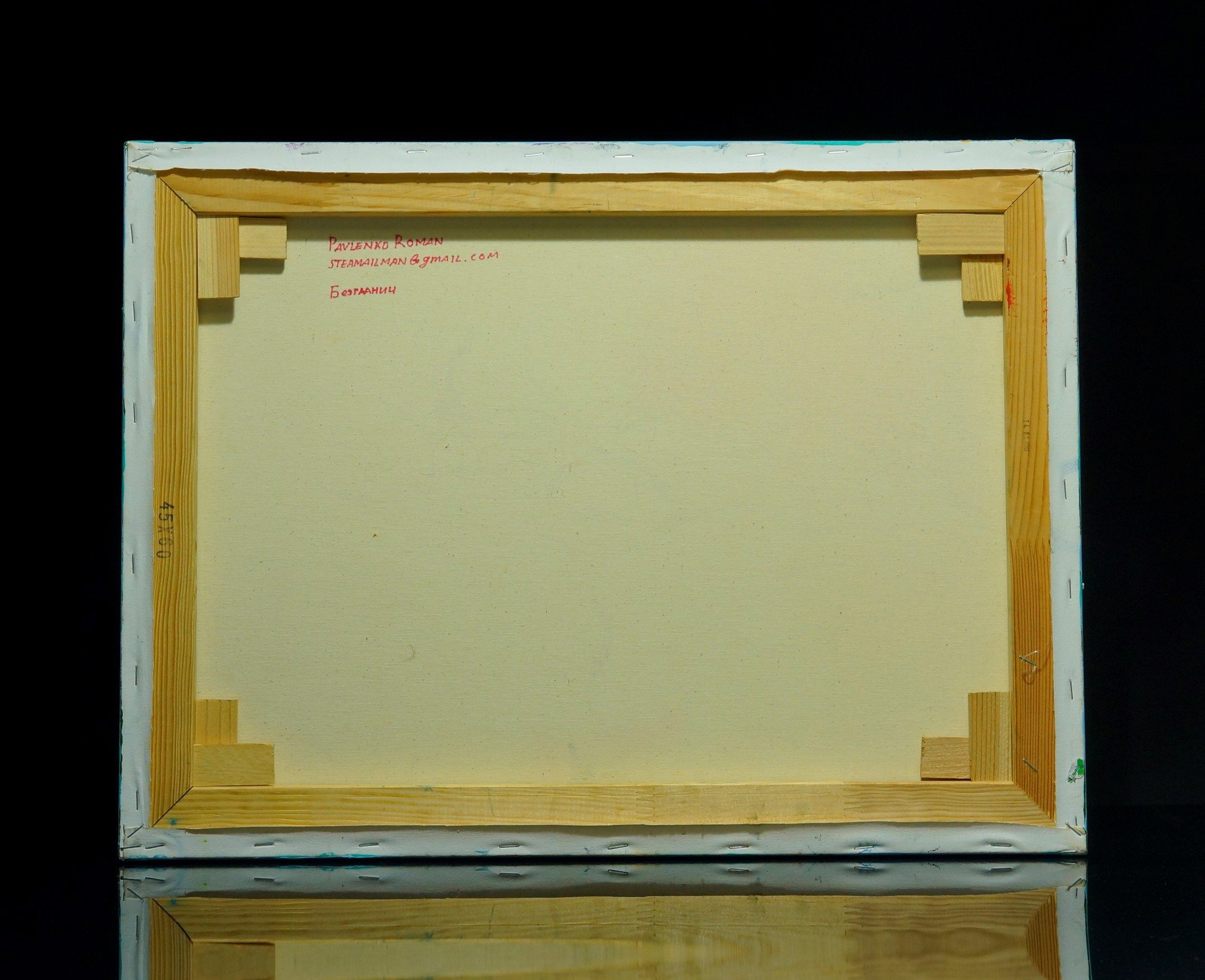 Without border Painting by Roman Pavlenko - Jose Art Gallery