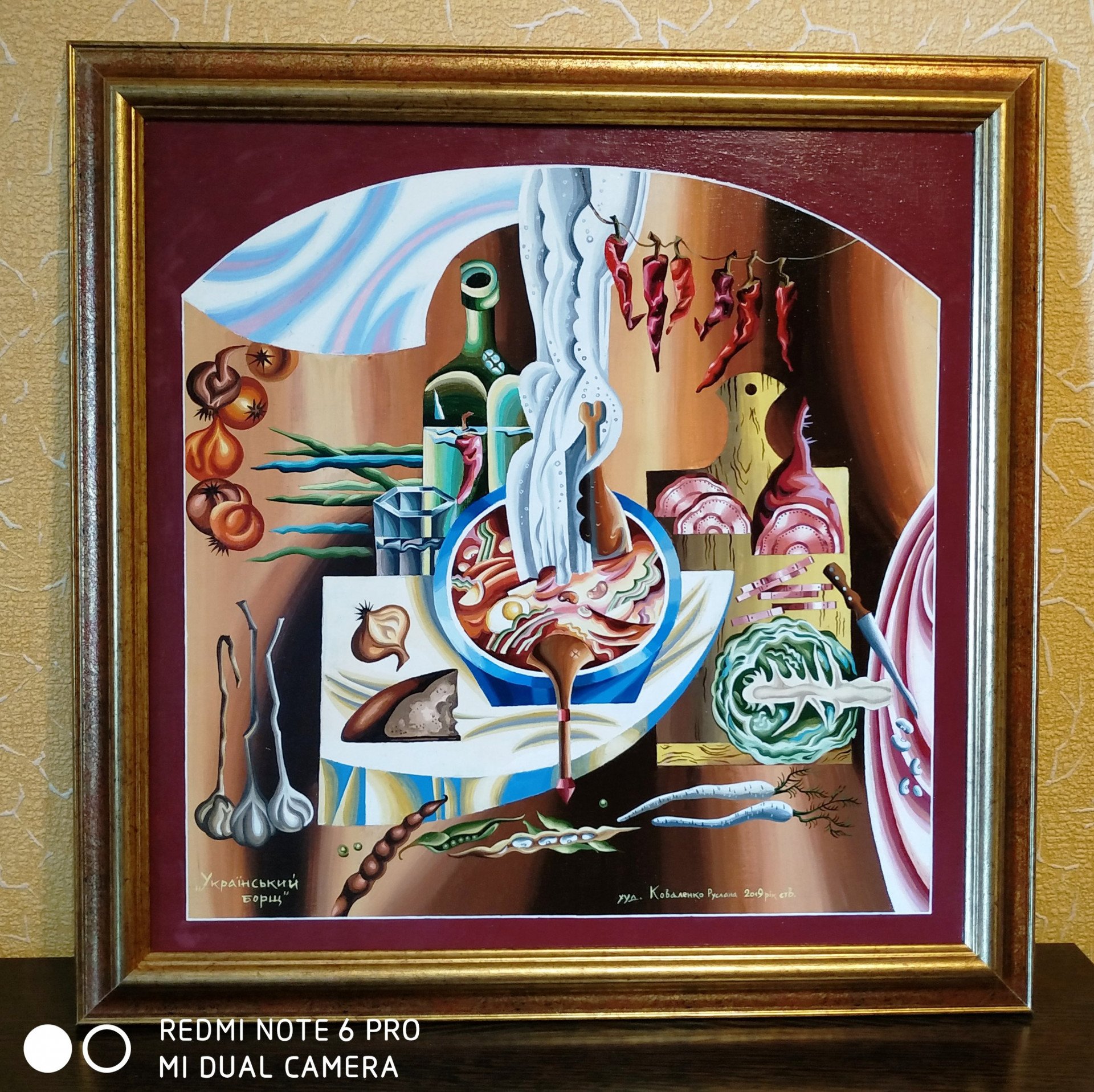 Ukrainian borsch'' Painting by Ruslana Kovalenko