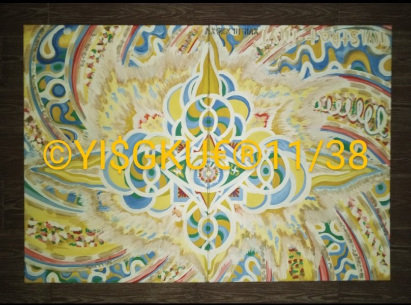 11/38 UNIVERSE QUASAR-STAR Painting by Yaroslav Stratyy