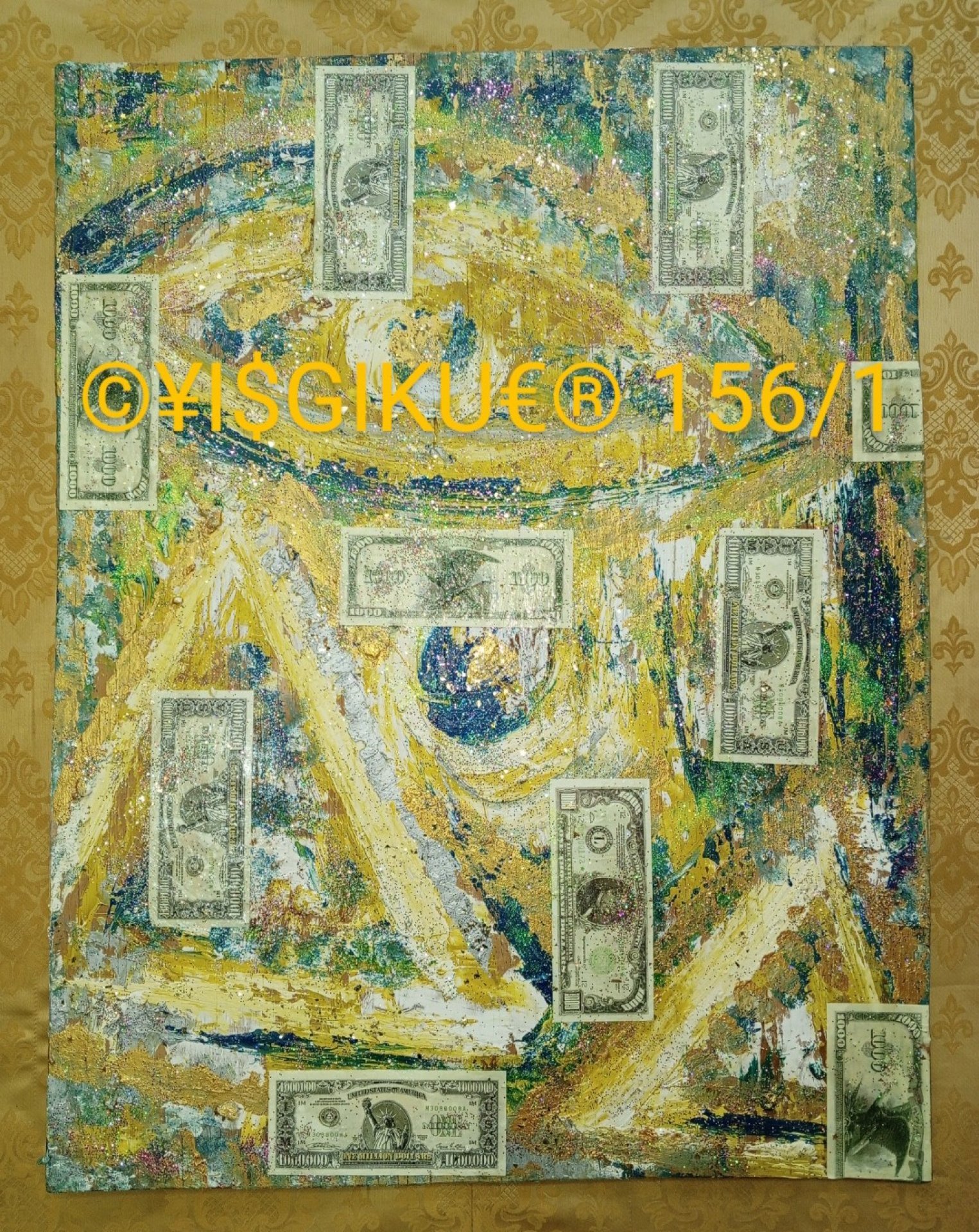 Obraz «156/1 GODS CONTROL OF THE UN», Yaroslav Stratyy