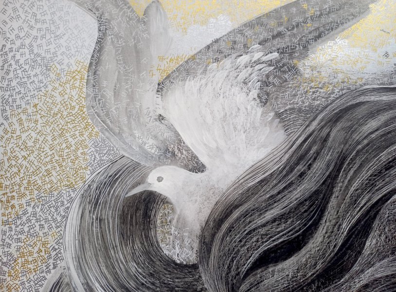 Form of Liberation Drawing - Lana Korolievskaia