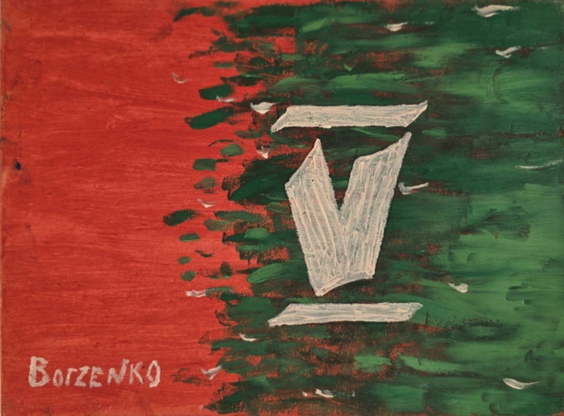 Surprise for Malevich 5 Drawing - Grigoriy Borzenko