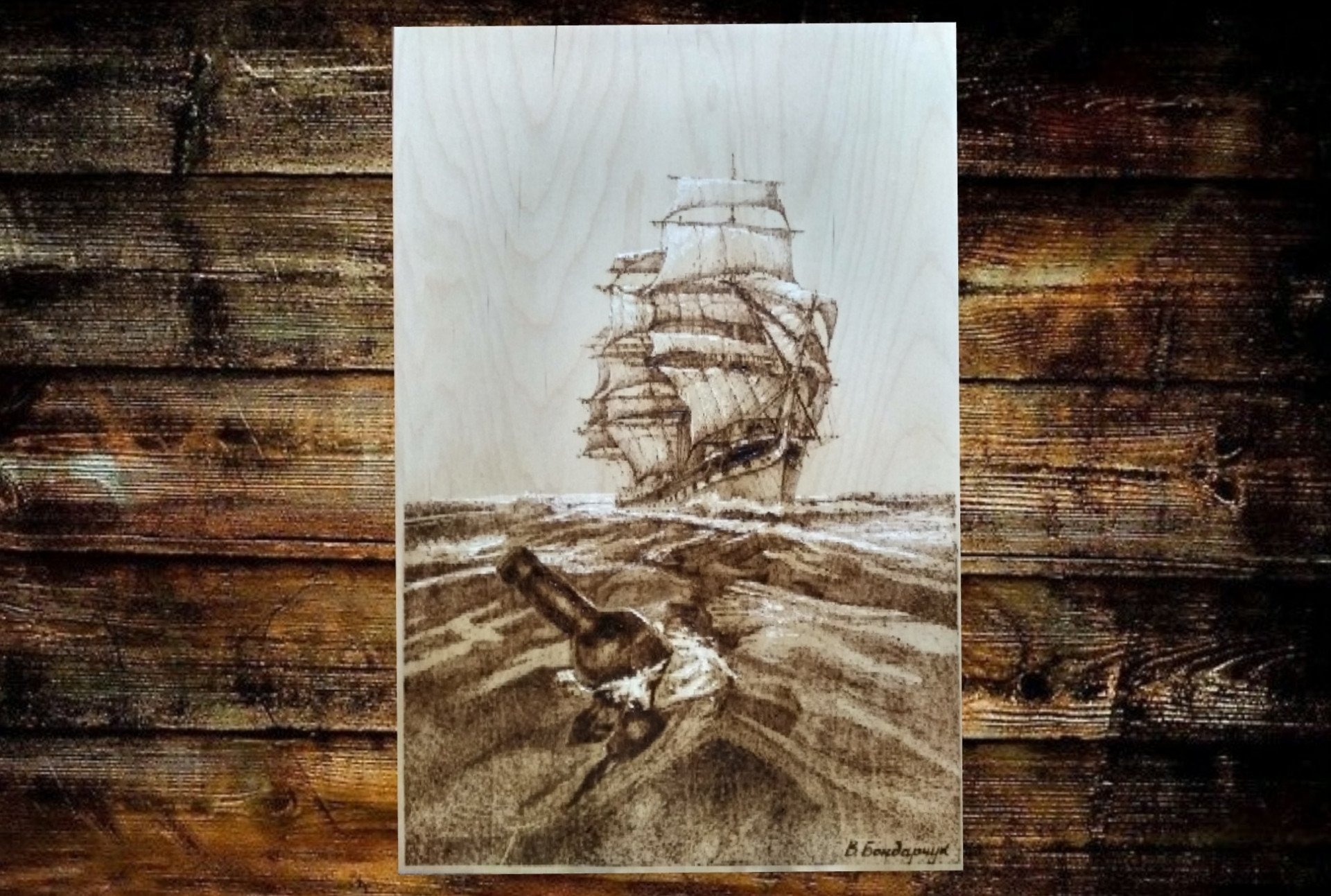 Wind of hope Drawing - Viktor Bondarchuk - Jose Art Gallery