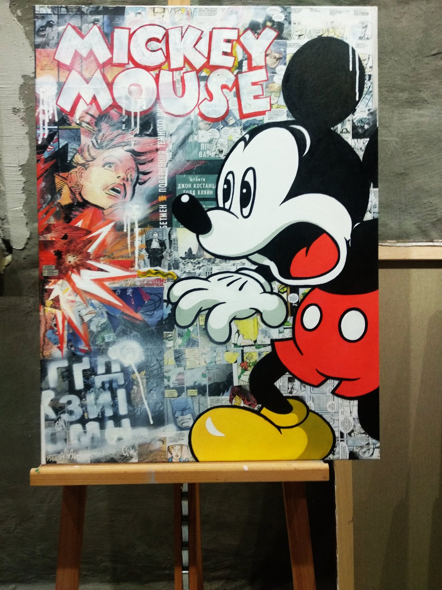 Wow, Mickey! Painting by Iriya Belogorskaya - Jose Art Gallery