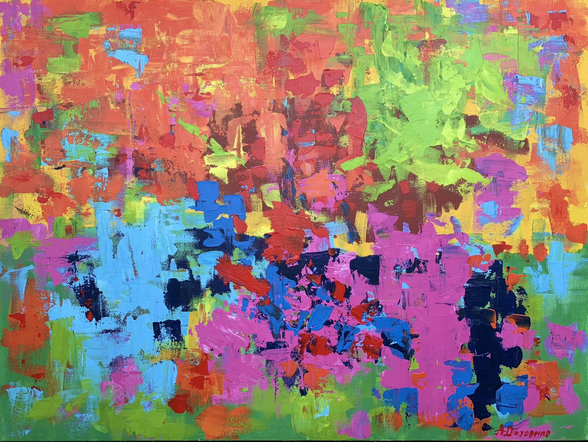 Vision of Nature Painting by Oleksandra Dzhurenko