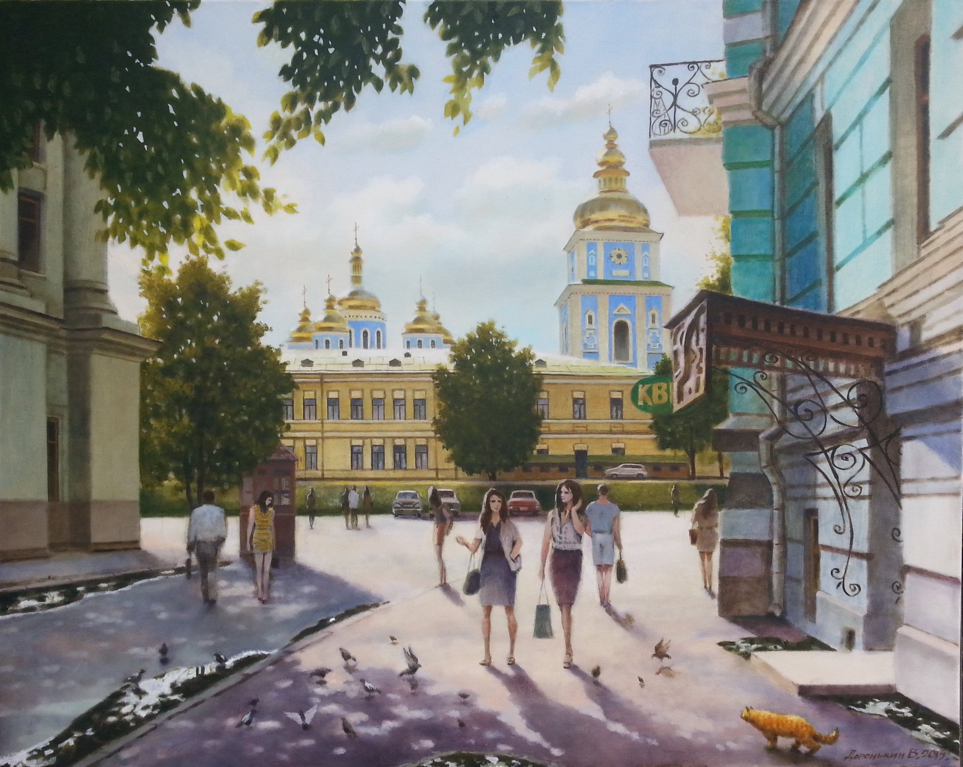 Kiev in the summer Painting by Vladislav Doronkin