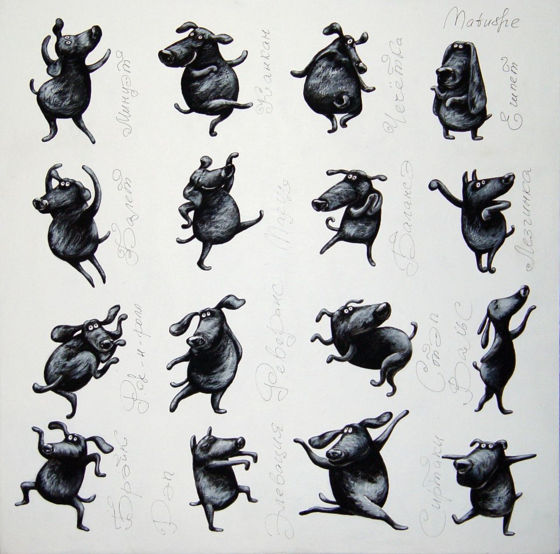 Fun dance Drawing - Katerina Shadrina - Jose Art Gallery