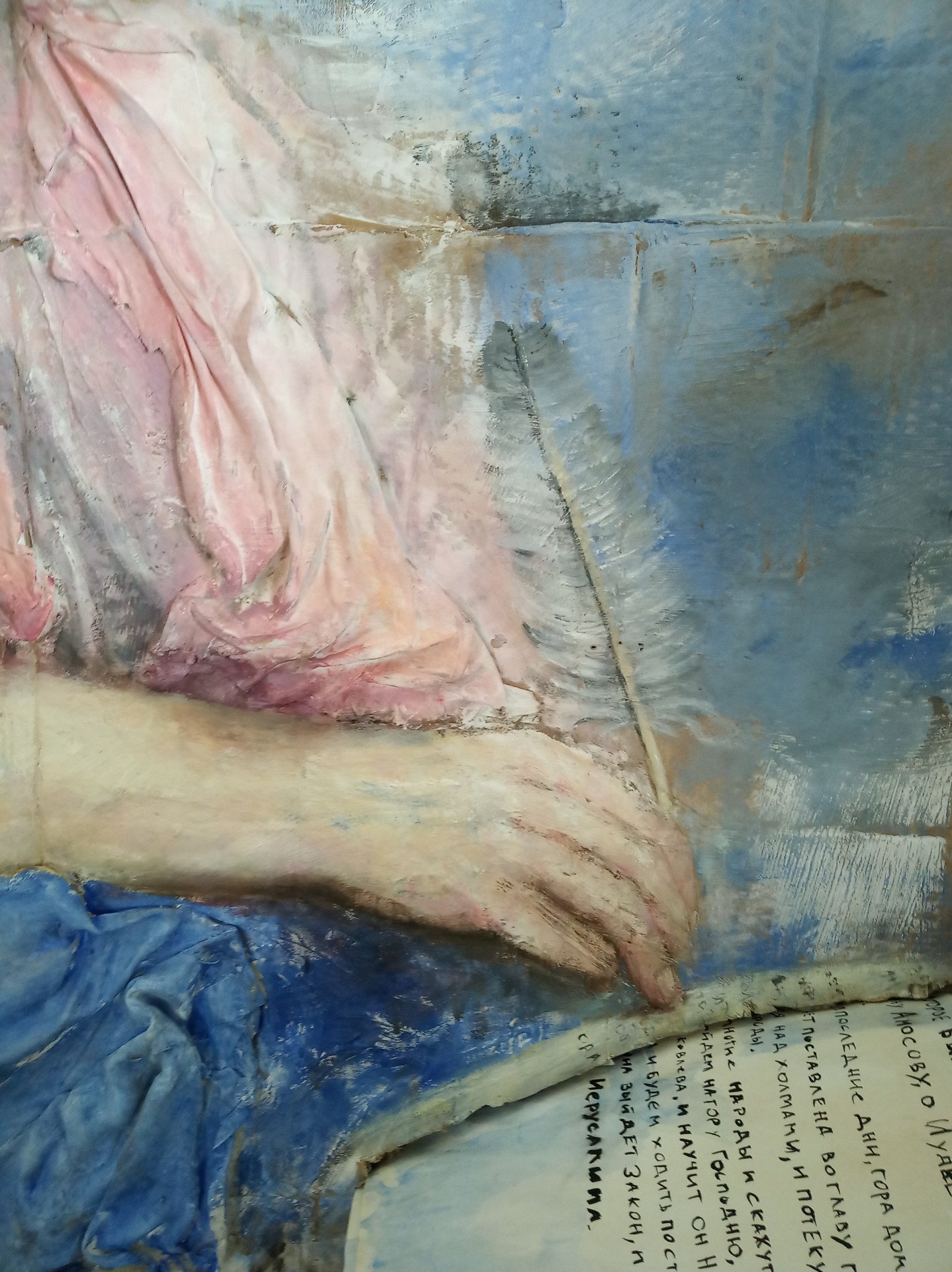 Message Painting by Daniel Wille - Jose Art Gallery