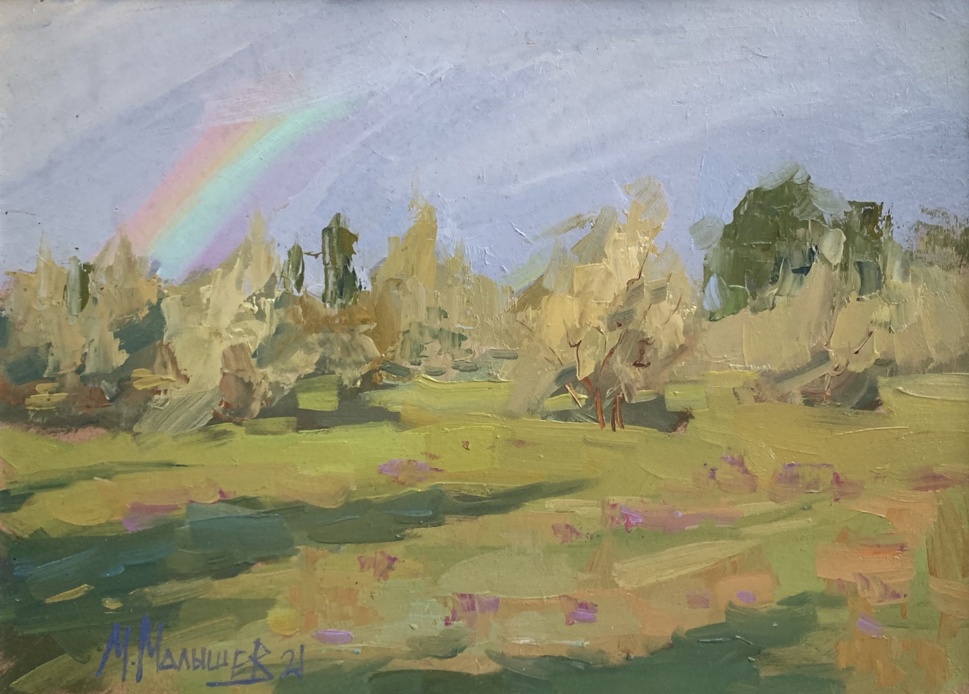 Rainbow Painting by Michael Malyshev - Jose Art Gallery
