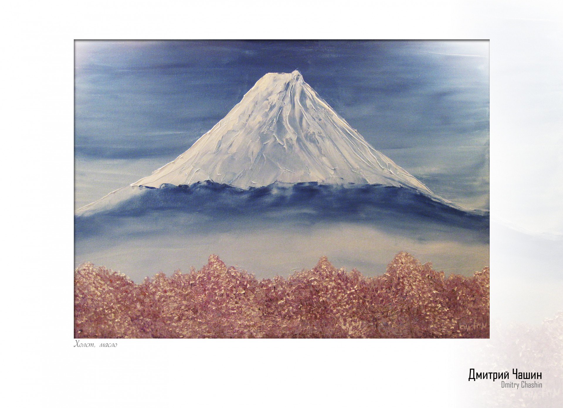 Fujiyama Painting by Dmytro Chashyn - Jose Art Gallery