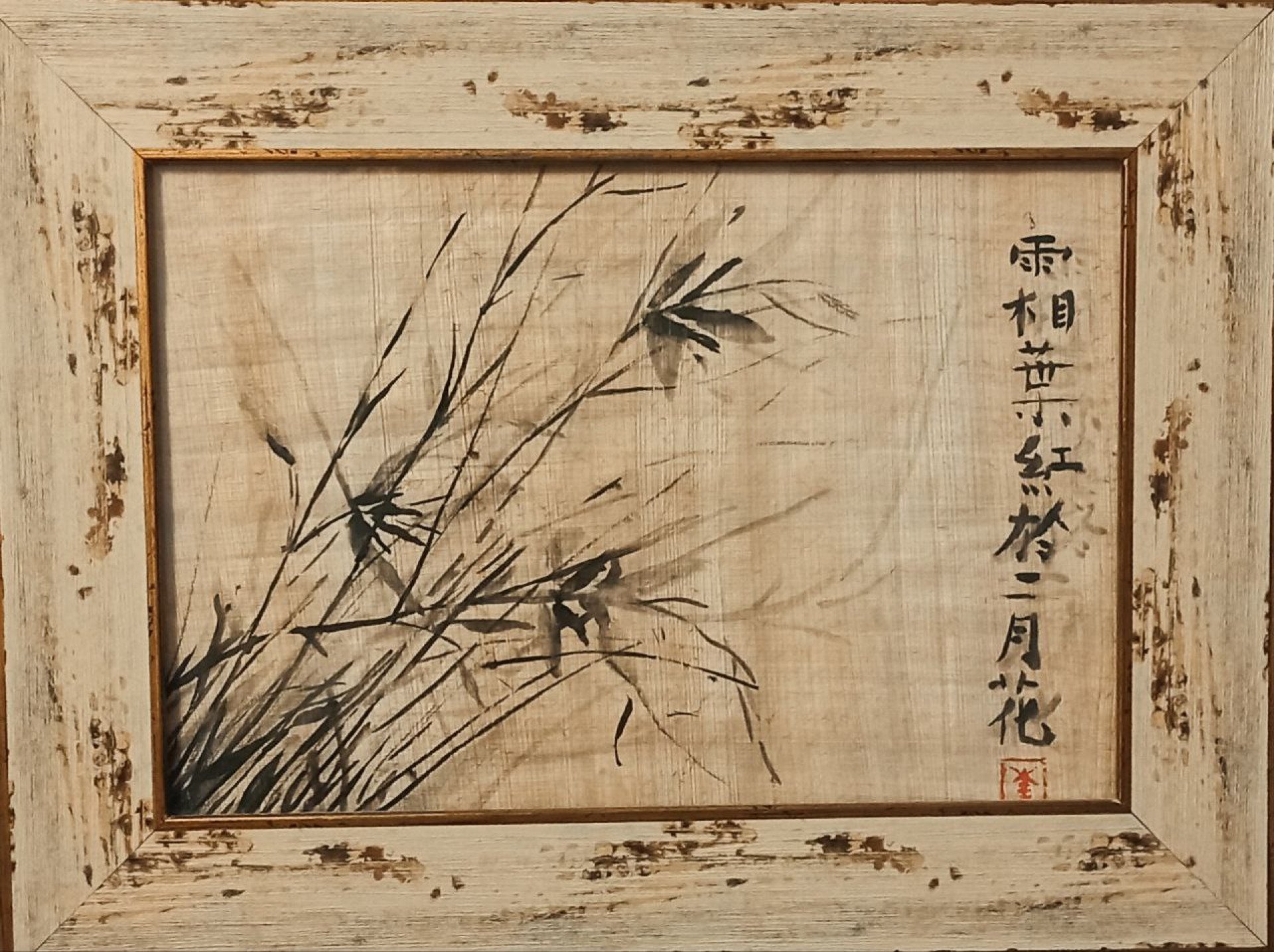 Bamboo Drawing - Bogdana Nosenok - Jose Art Gallery