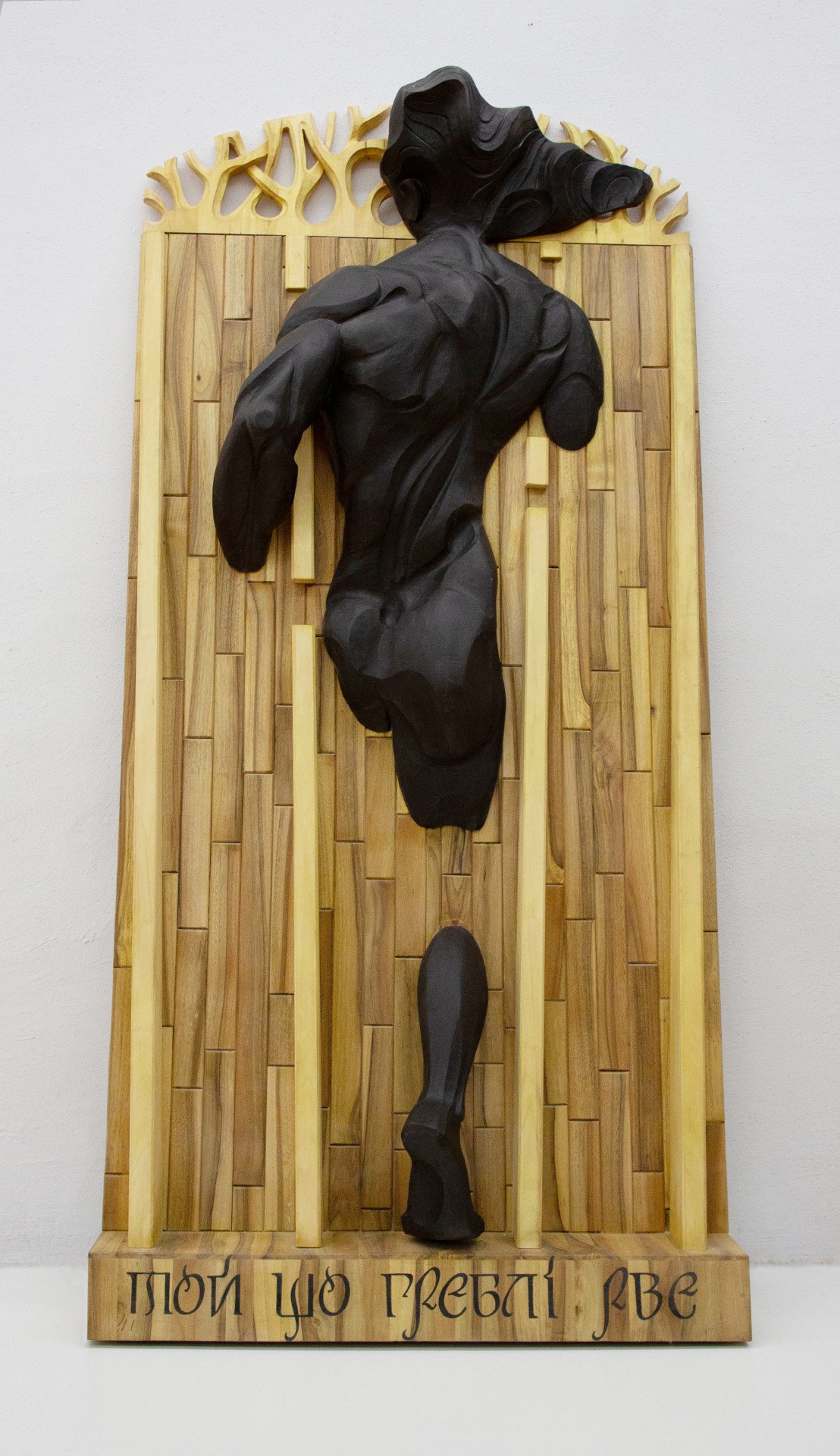 He who breaks dams Sculpture - Sergiy Dubovik