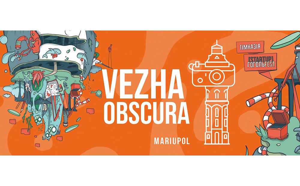 Vezha obscura: от «проблемы Аристотеля» к ревитализации