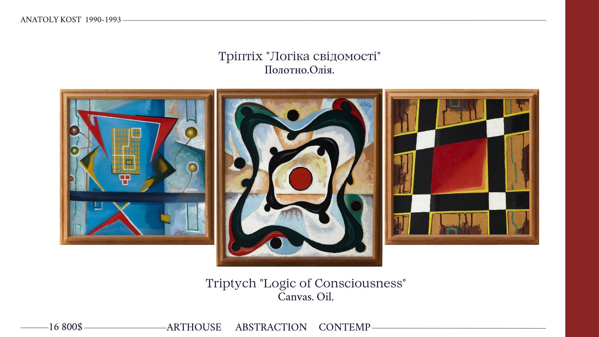 Constructive Painting by Anatoly Kost - Jose Art Gallery