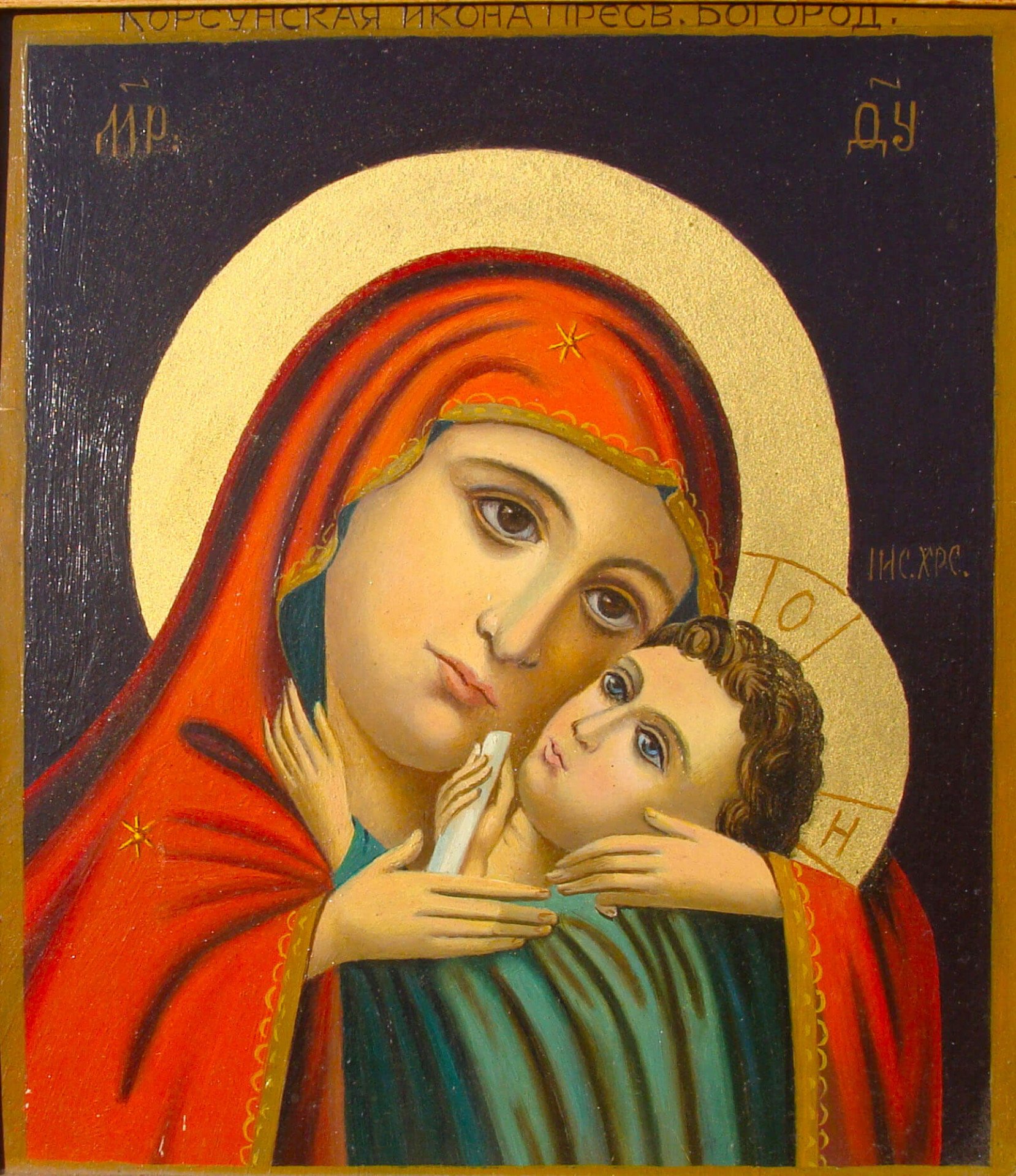 Our Lady of Korsun Painting by Evgenij Pavlov