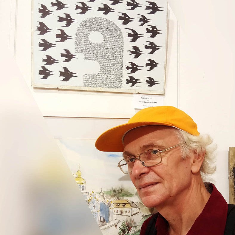 Dmitro Ribin: Artist - Jose Art Gallery