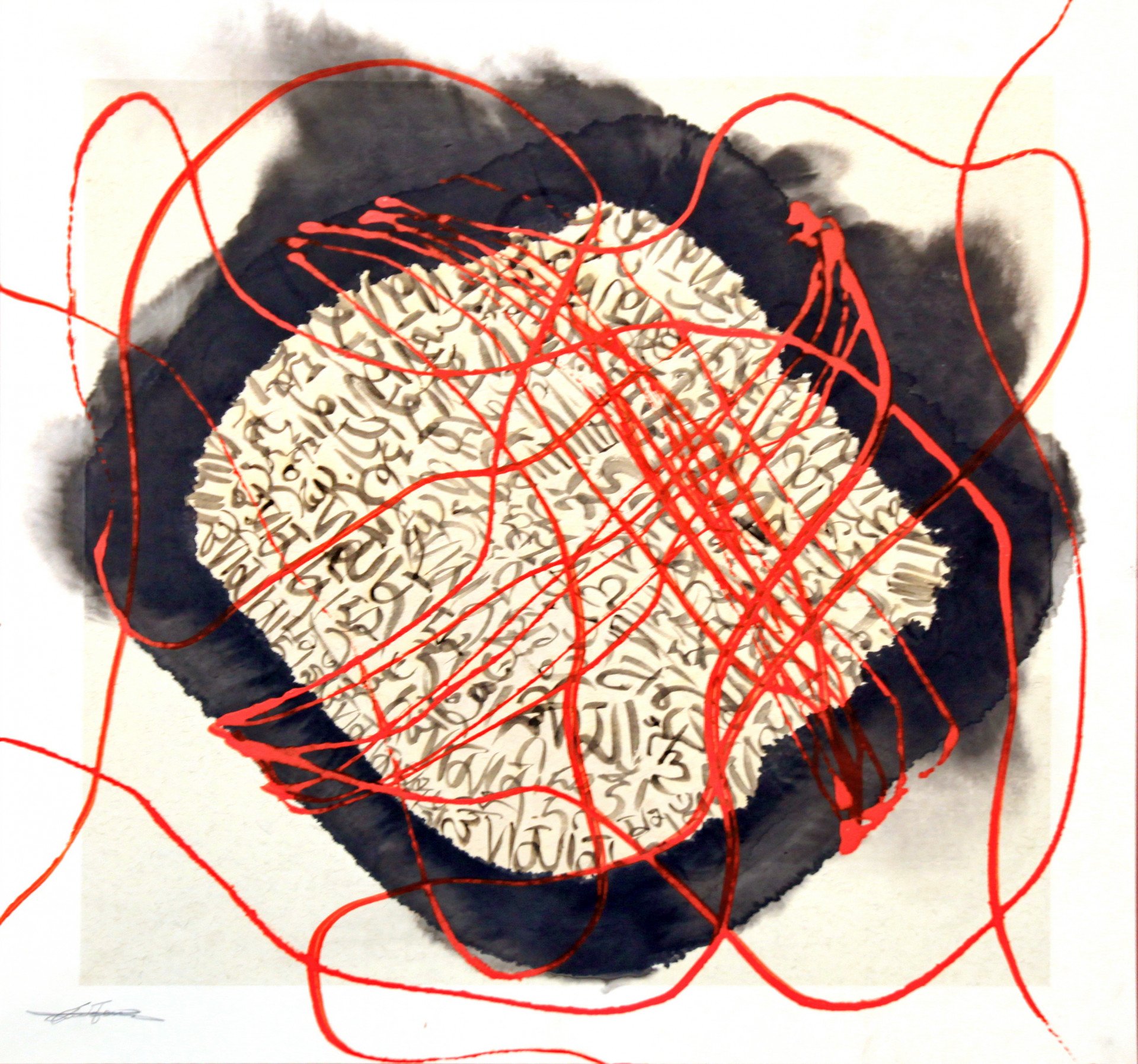 Yuan Yuan Yuan Painting by Qin Feng - Jose Art Gallery