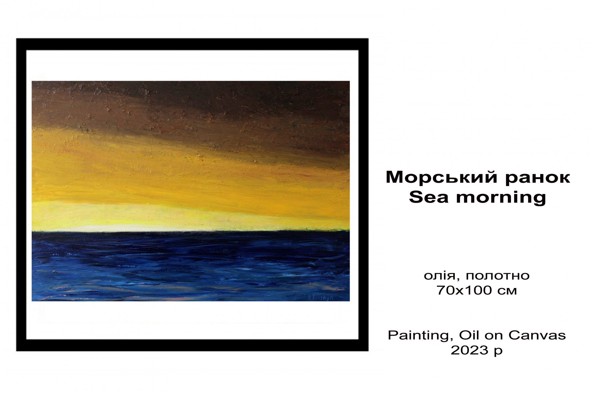 Morskoe Utro Painting by Andriy Klishyn - Jose Art Gallery