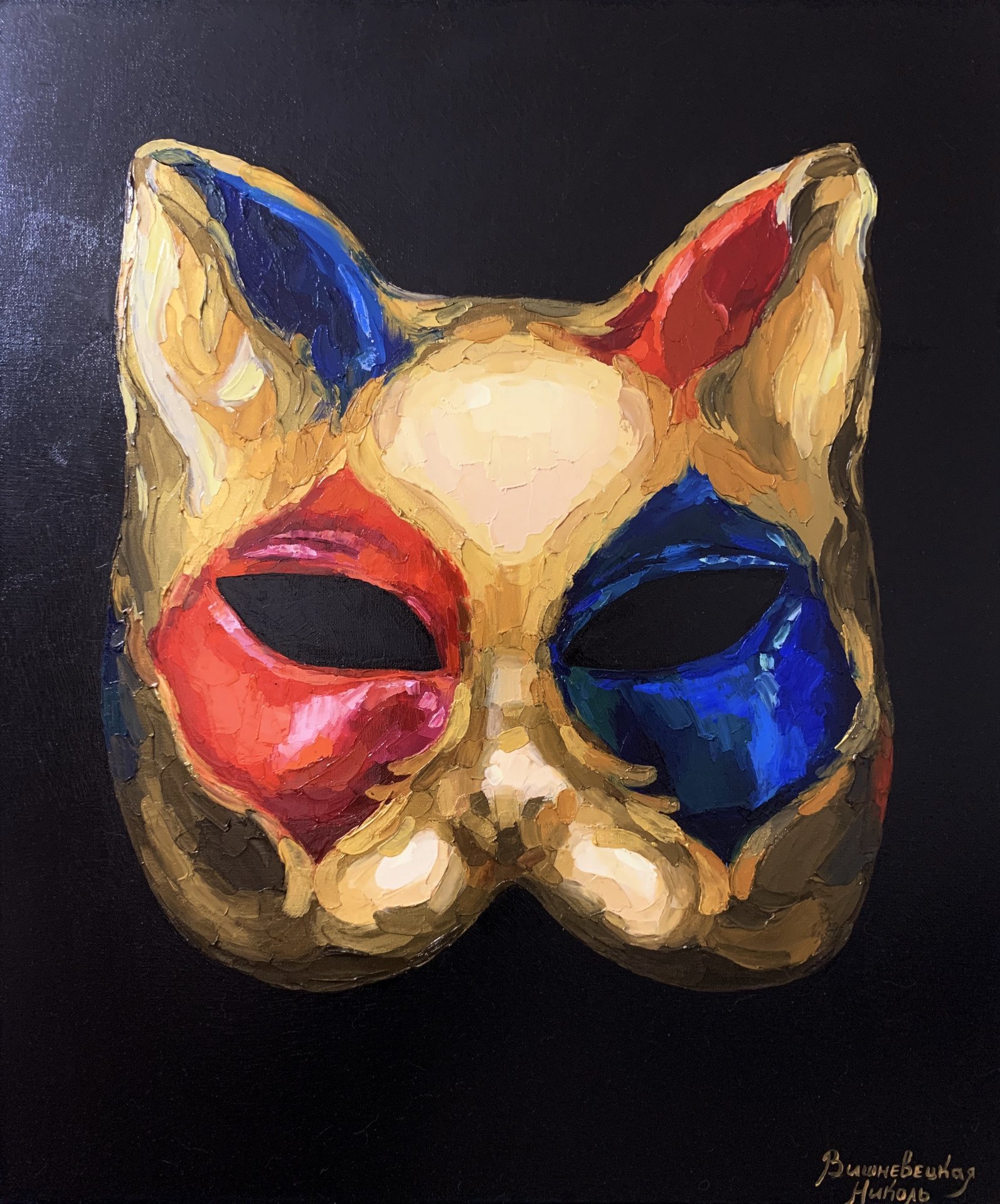 Gnaga Painting by Nicole Vishnevetska - Jose Art Gallery