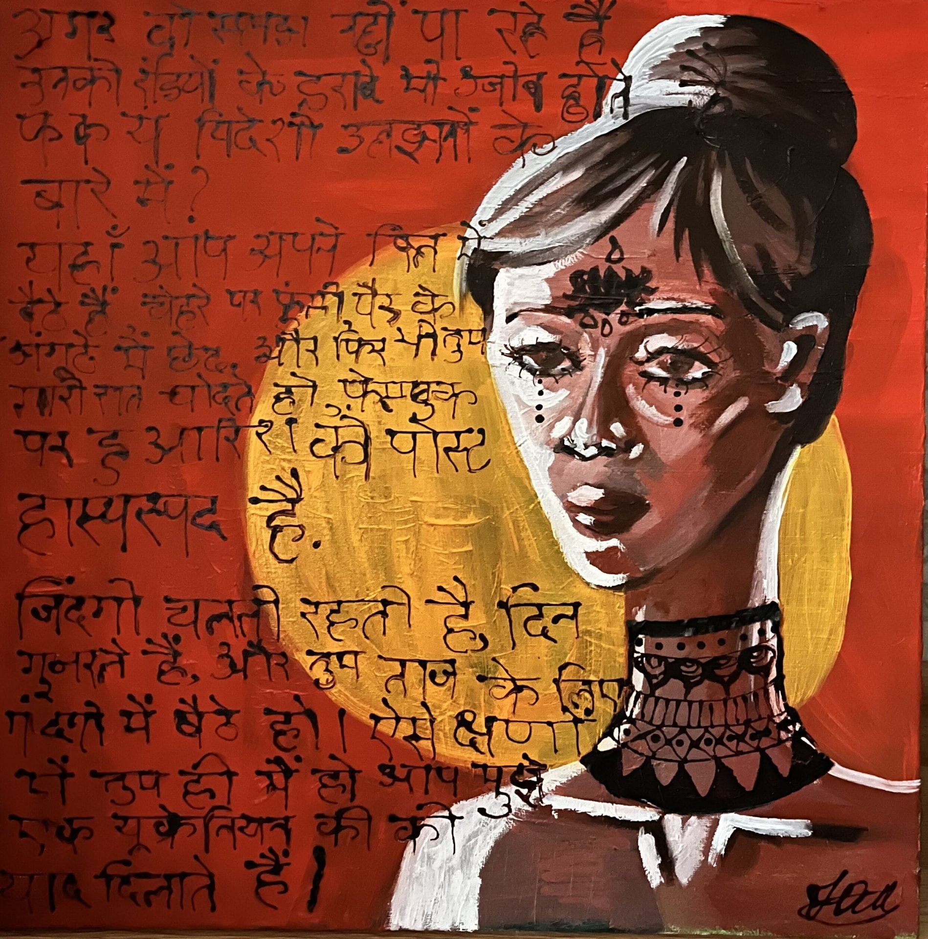 Tara Painting by Polynuchka - Jose Art Gallery