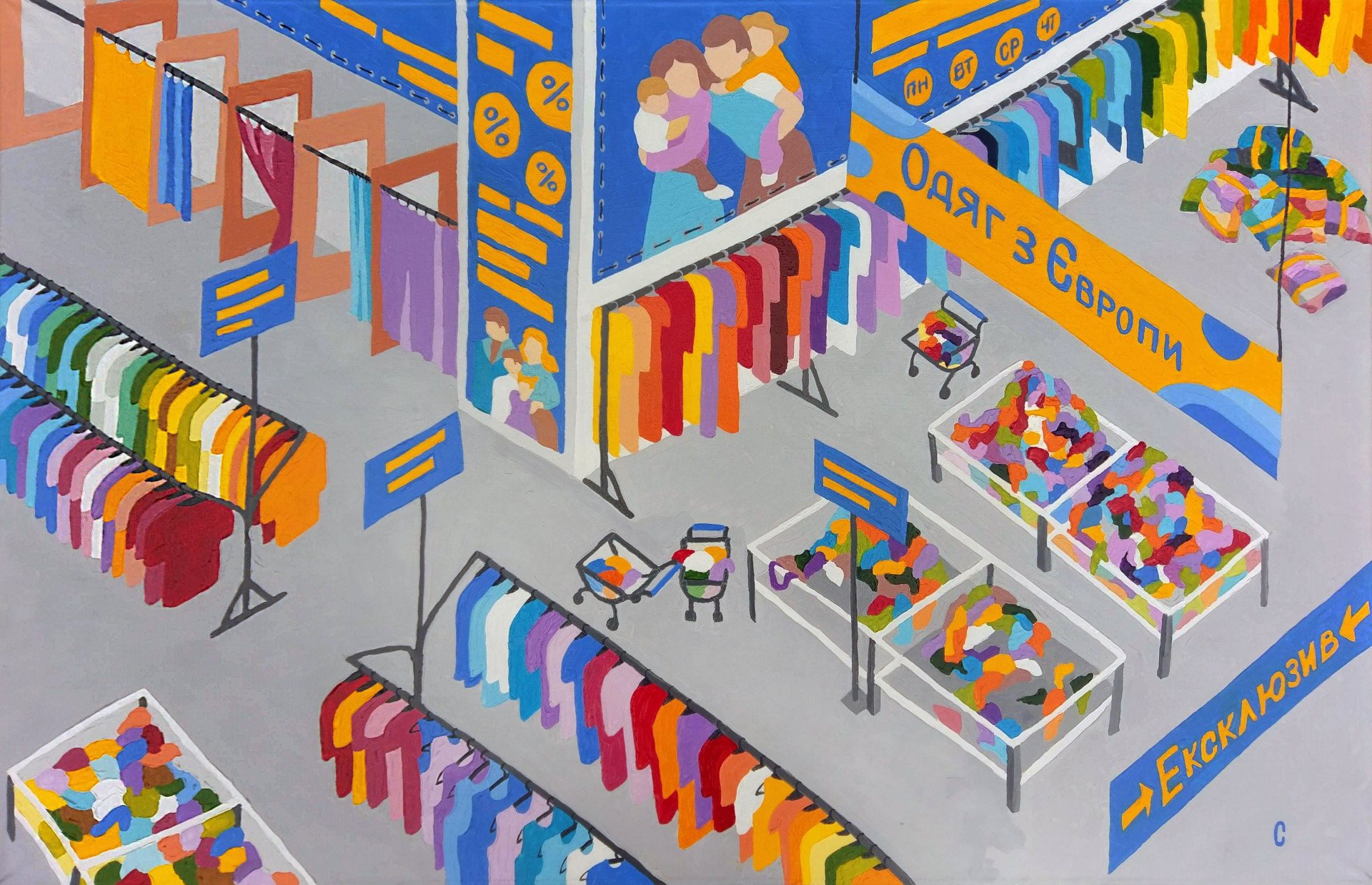 Secondhand Painting by Natasha Steshenko - Jose Art Gallery