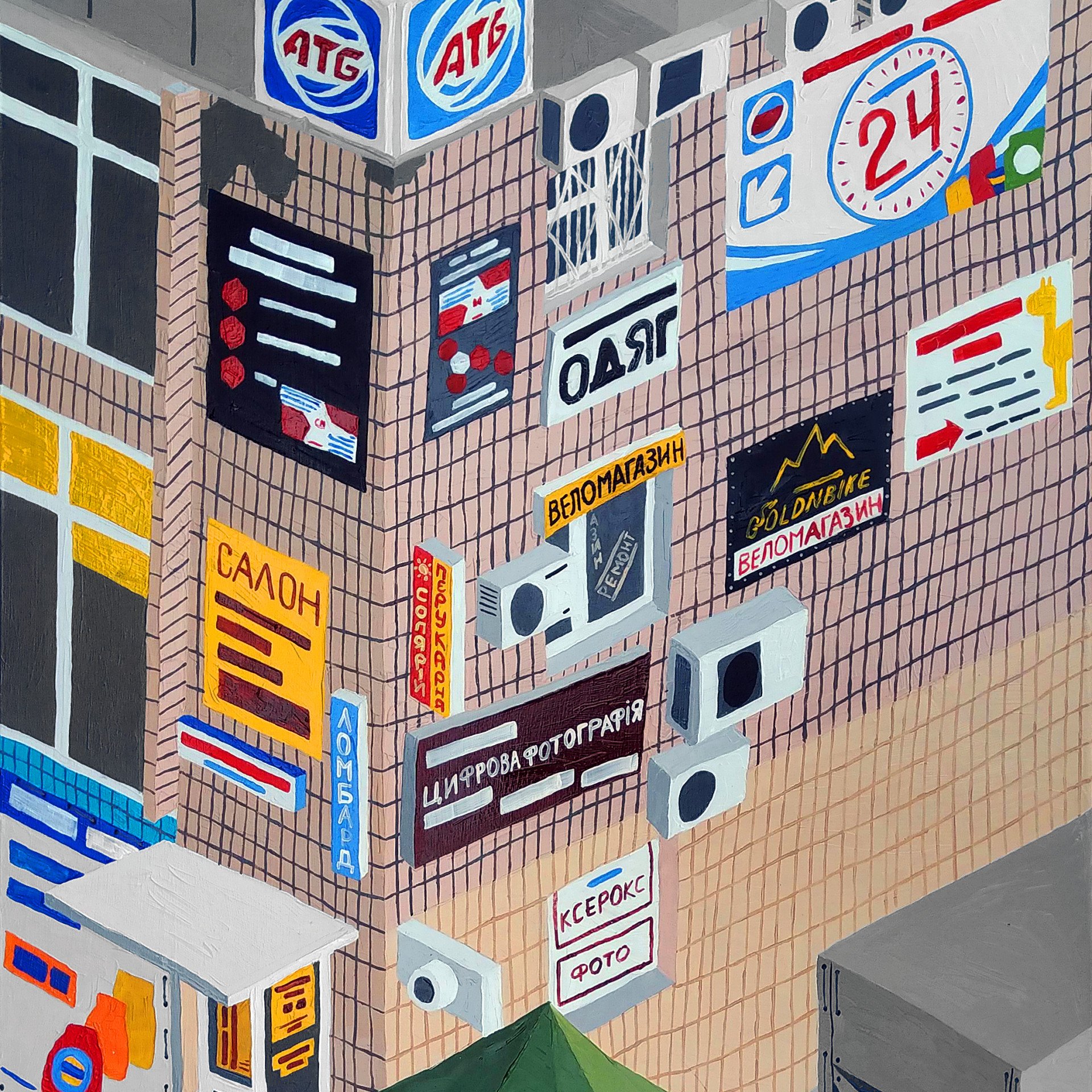 Reconstruction Painting by Natasha Steshenko - Jose Art Gallery