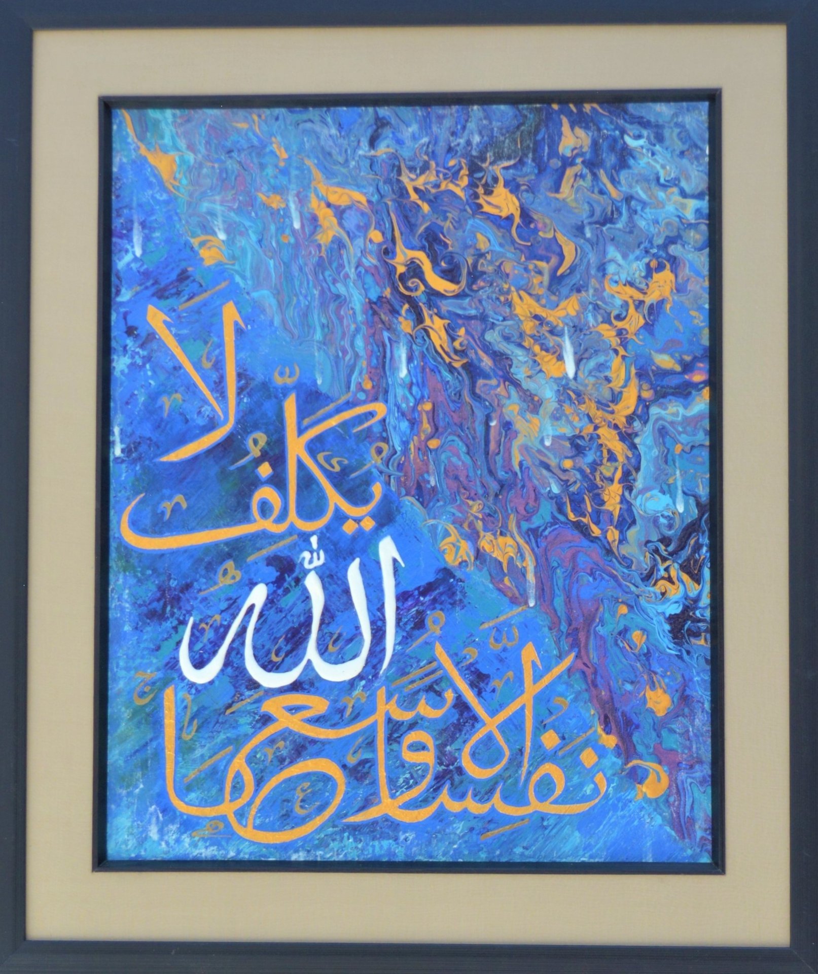 Glow-Calligraphy Painting by Sehrish Akram